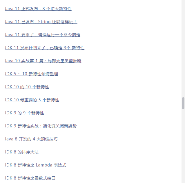 Java 13 发布了! Java技术栈分享最新最主流的java技术