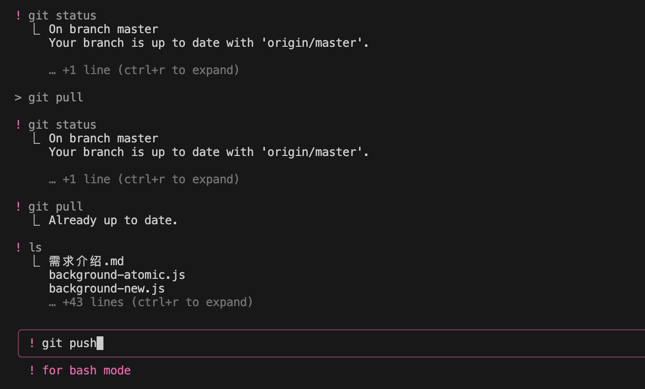 再见 Cursor！玩转 Claude Code 的 23 个实用小技巧，效率拉满！！ - Java技术栈 - 博客园