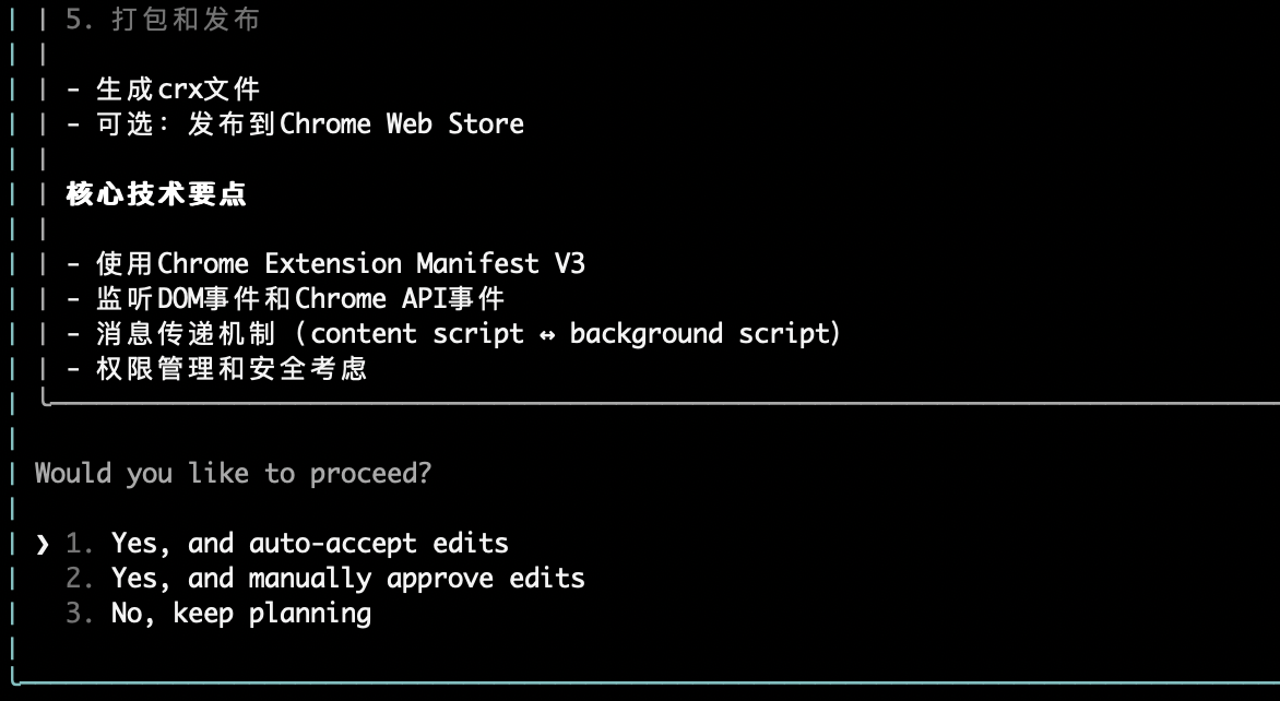再见 Cursor！玩转 Claude Code 的 23 个实用小技巧，效率拉满！！ - Java技术栈 - 博客园