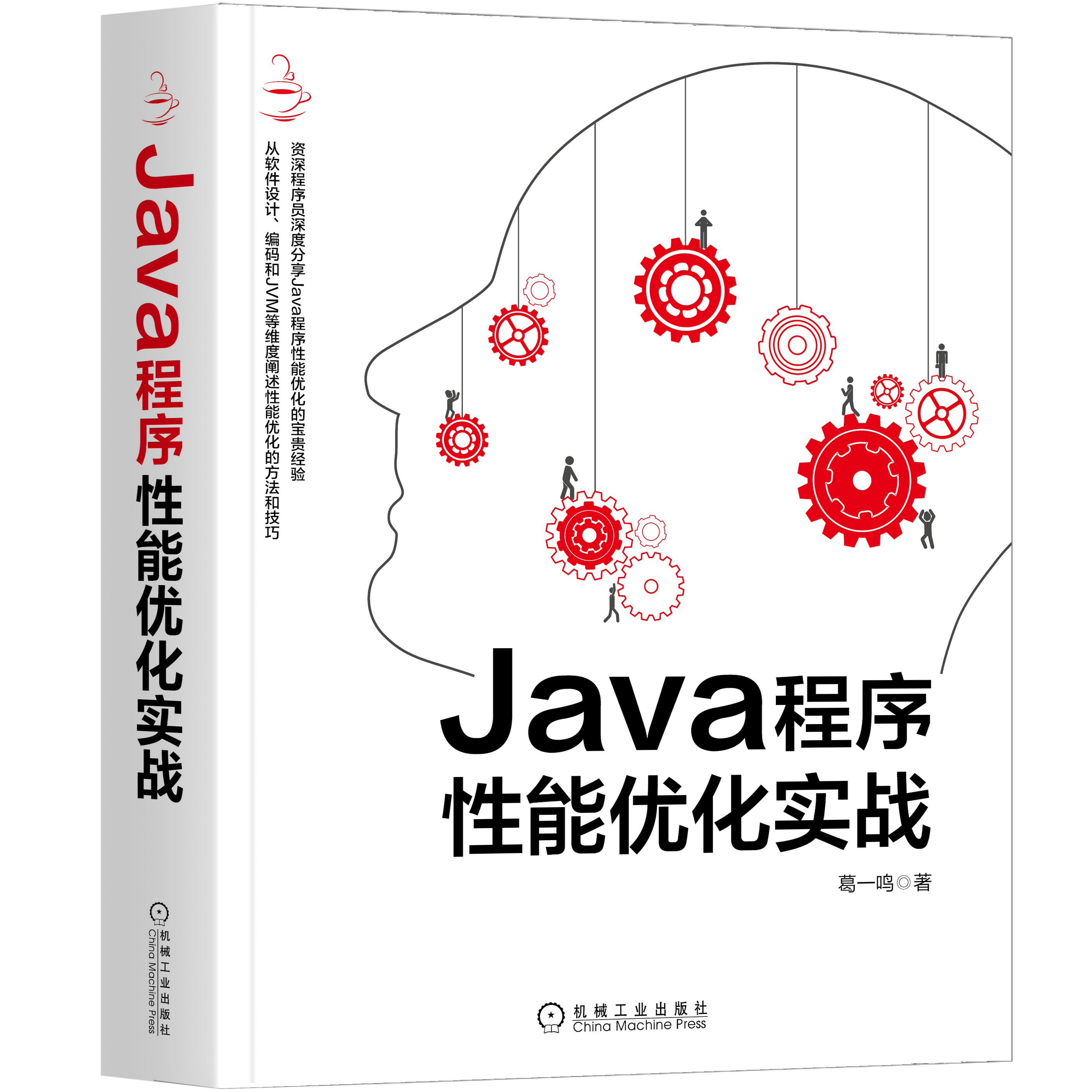 滚蛋吧,2020!!! Java技术栈分享最新最主流的java技术